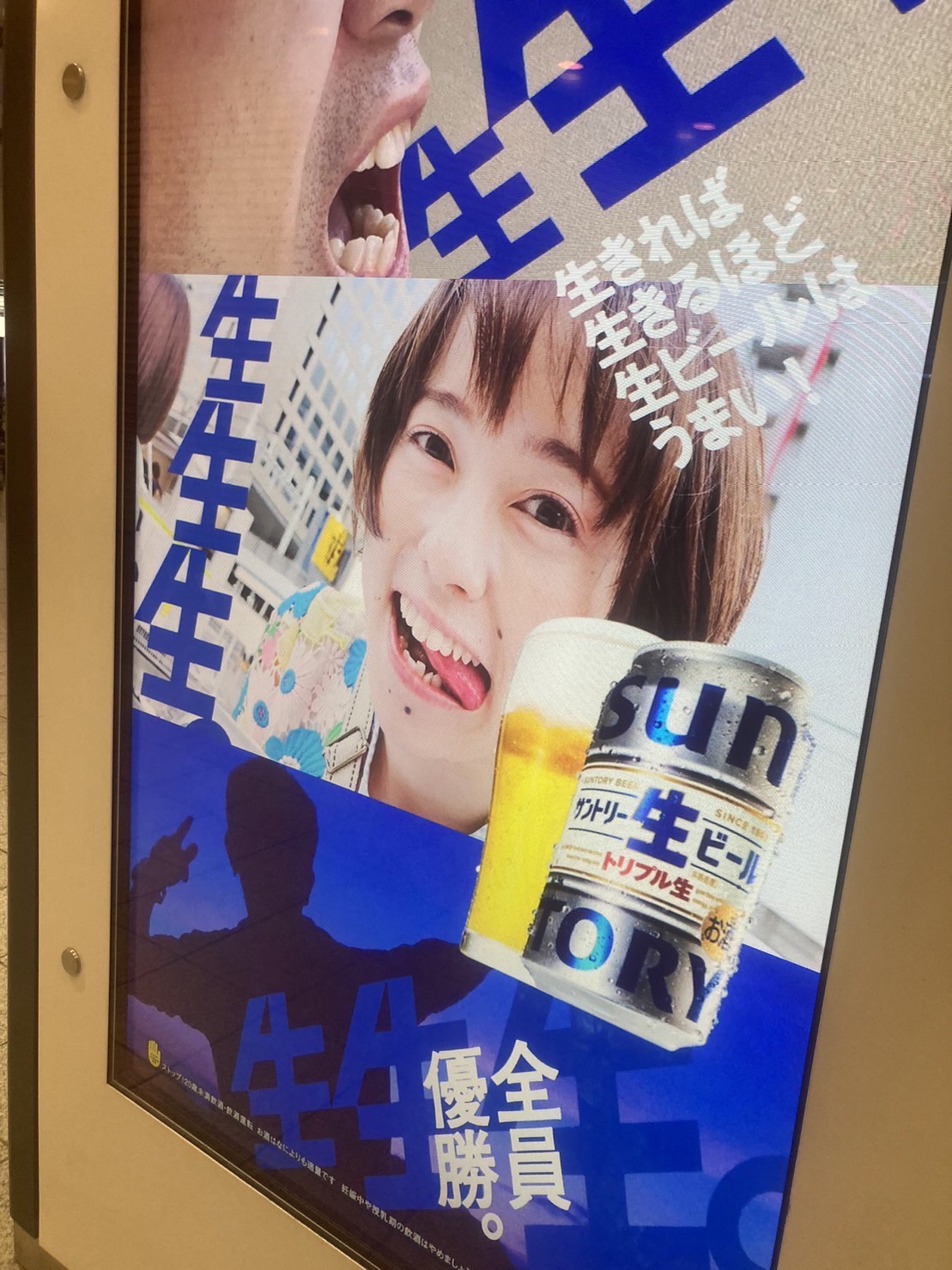 MOEKAさん | モデル、インフルエンサー、タレント、芸能人、講演会講師のキャスティング、出演・仕事依頼ならCLOUDCASTING