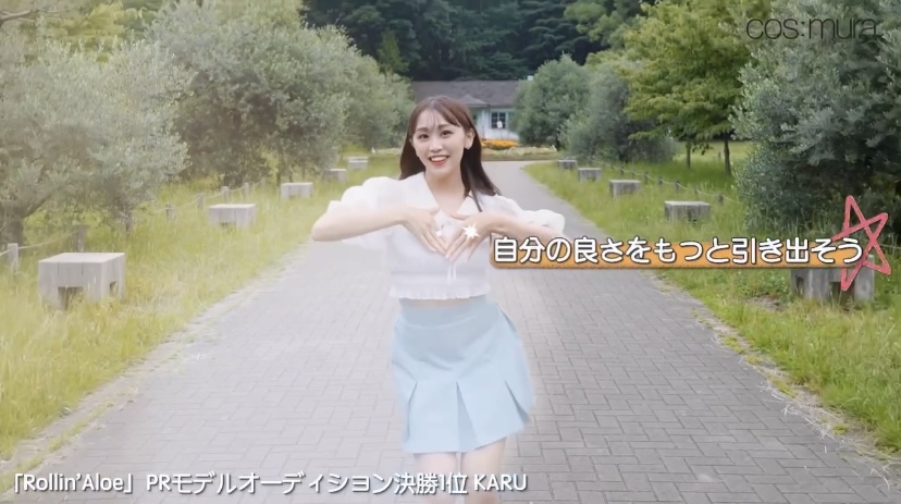 KARUNAさん | モデル、インフルエンサー、タレント、芸能人、講演会講師のキャスティング、出演・仕事依頼ならCLOUDCASTING